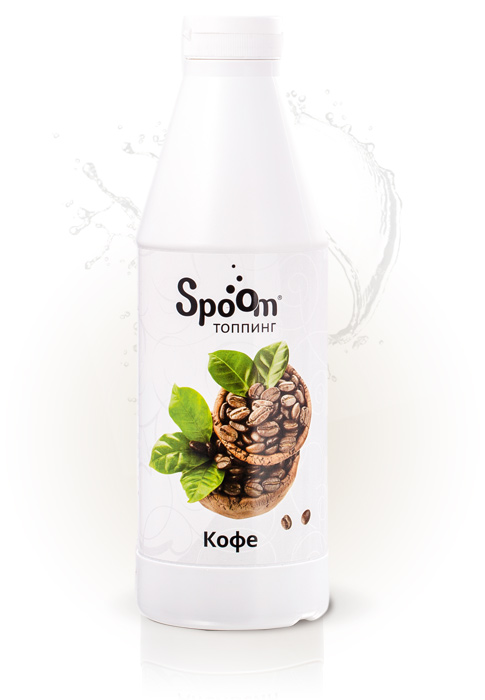 Топпинг Spoom Кофе | Вкусно есть